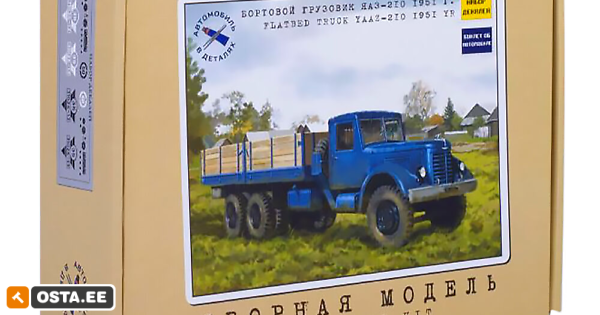 YAAZ-210 porte (AVD1082) (219234027) - Osta.ee