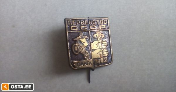 Vana märk ENSV aegne Eesti auto/moto/ralli Valga 1974 (217734804) - Osta.ee