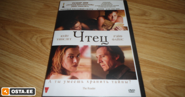 DVD the Reader / Tšetš (05455 (201867909) - Osta.ee