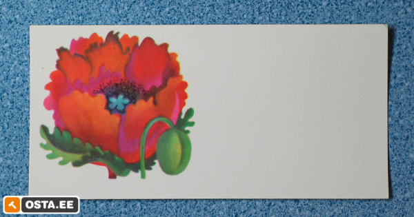 pisipostkaart 1979, lilled,moon,puhas (160365415) - Osta.ee