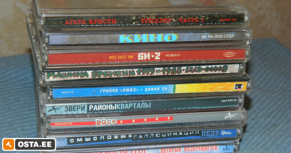 CD Vene muusika 9 tk (192738405) - Osta.ee