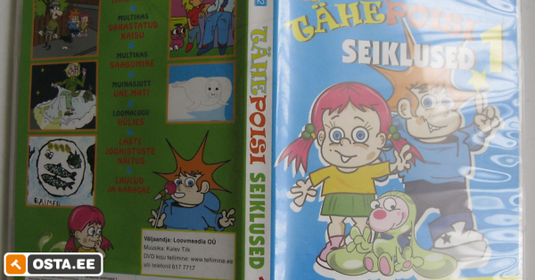 DVD multikas (203700050) - Osta.ee