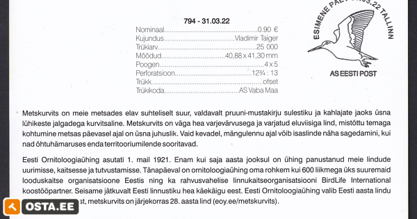 Infokaart nr.794 aasta lind (208482997) - Osta.ee