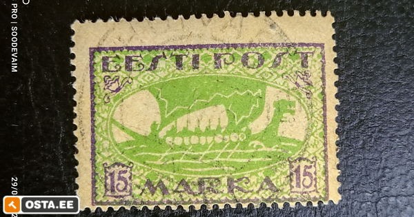 Eesti vana postmark (195726396) - Osta.ee