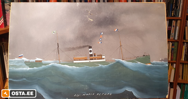 Tsaariaegne maal - aurulaev Maria Regir Vene lipp - Roberto (206348197 ...