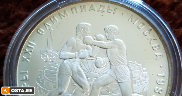 HÕBE 10 РУБЛЕЙ ОЛИМПИАДА 80 ,UNC (214107132) - Osta.ee