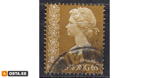 Hong Kong " ELIZABETH II " 1973 (198754855) - Osta.ee