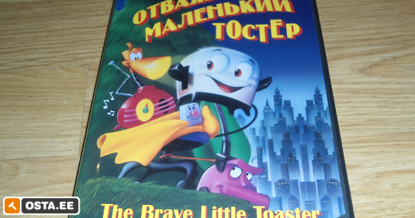 DVD the Brave Little Toaster (4463 (197195052) - Osta.ee