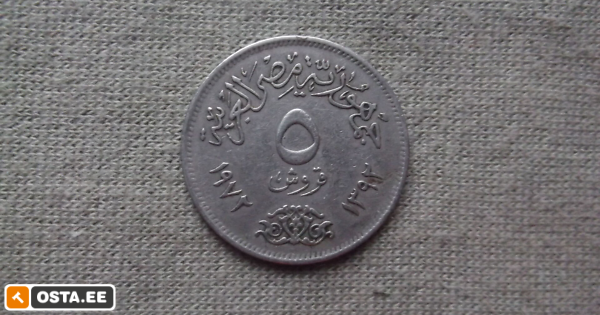 Ilus Egiptuse 5 piaster 1972/1392 a.. (207843847) - Osta.ee