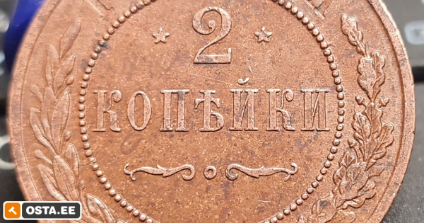 ilus 2 kop 1915 (196699714) - Osta.ee